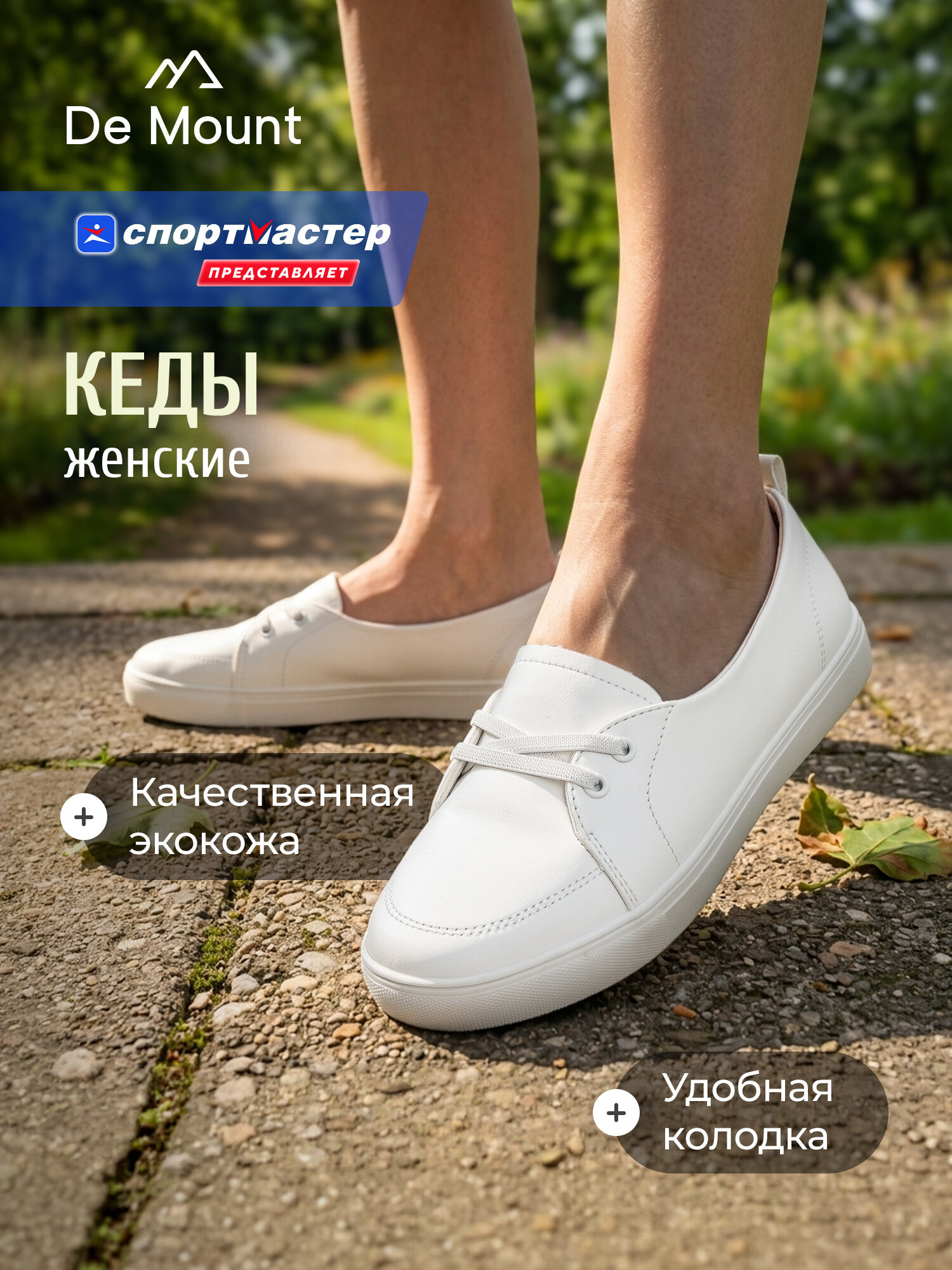 Полуботинки Low top shoes