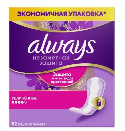 Ароматизированные женские гигиенические прокладки на каждый день Незаметная защита Giga62, Always