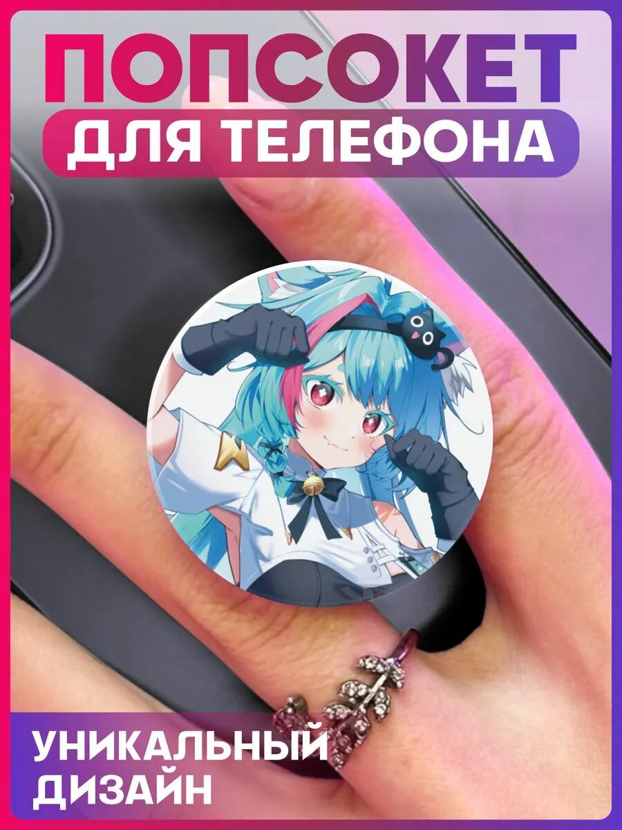 Попсокет для телефона Neverness to everness Минт