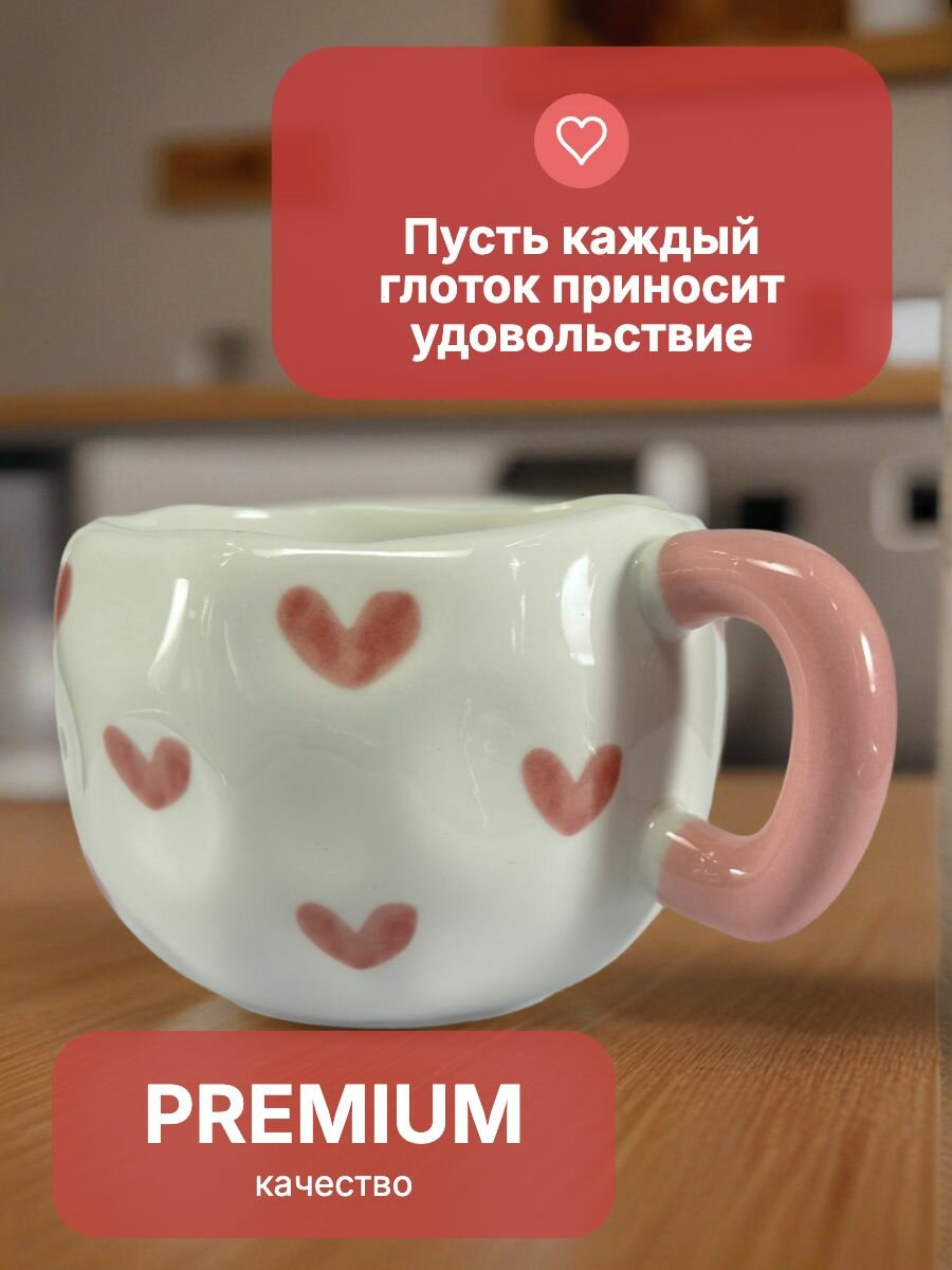 Кружка Сердца — фото 1