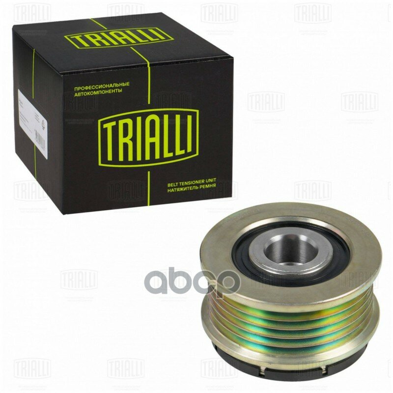 Ролик привод. ремня для а/м VW Passat (96-) 1.6i/1.8i/2.0i (обгонная муфта) (CM 6774) Trialli арт. cm-6774