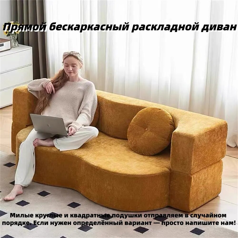 Диван раскладной, механизм Книжка, 150х70х70 см, горчичный