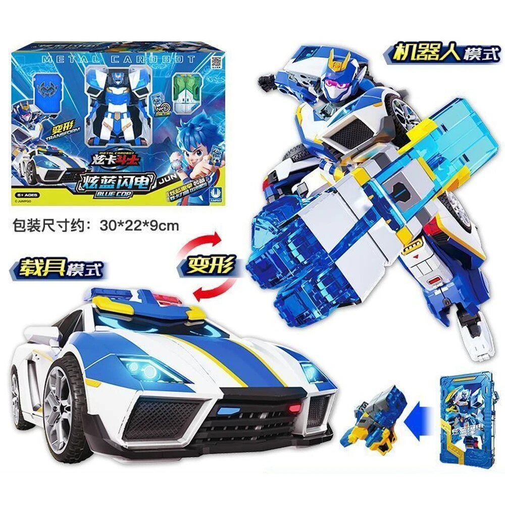Металлический трансформер Cardbot S BLUE COP W 2, with box