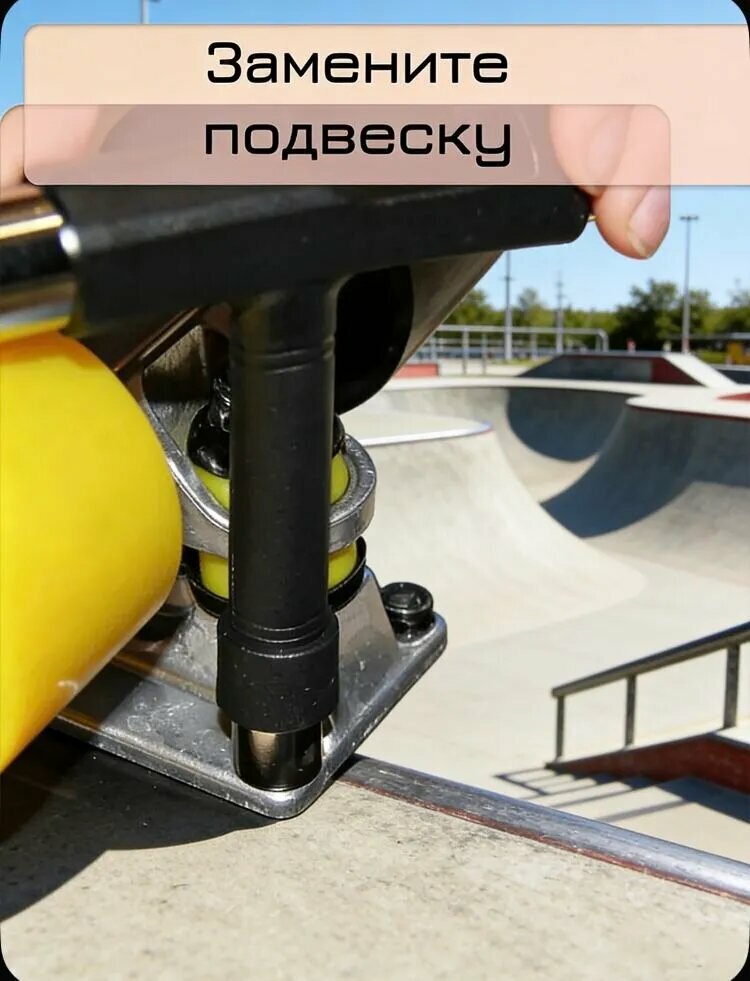 Ключ для скейтборда скейта — фото 1