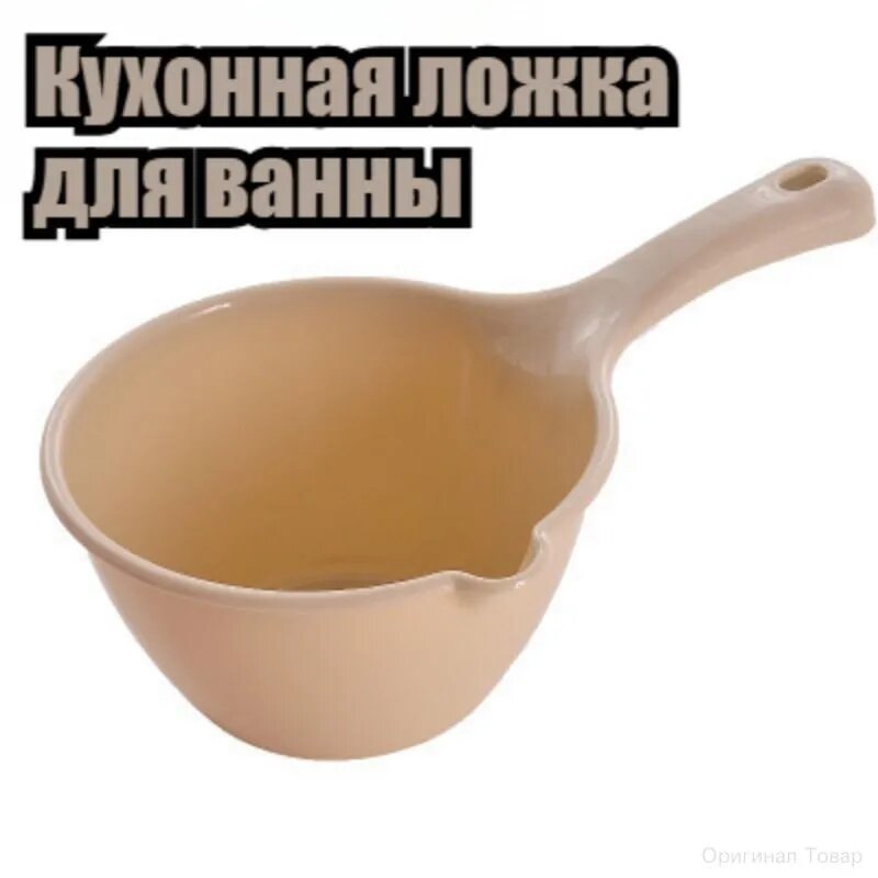 Бондарное изделие для бани Кружка для бани, 1 л