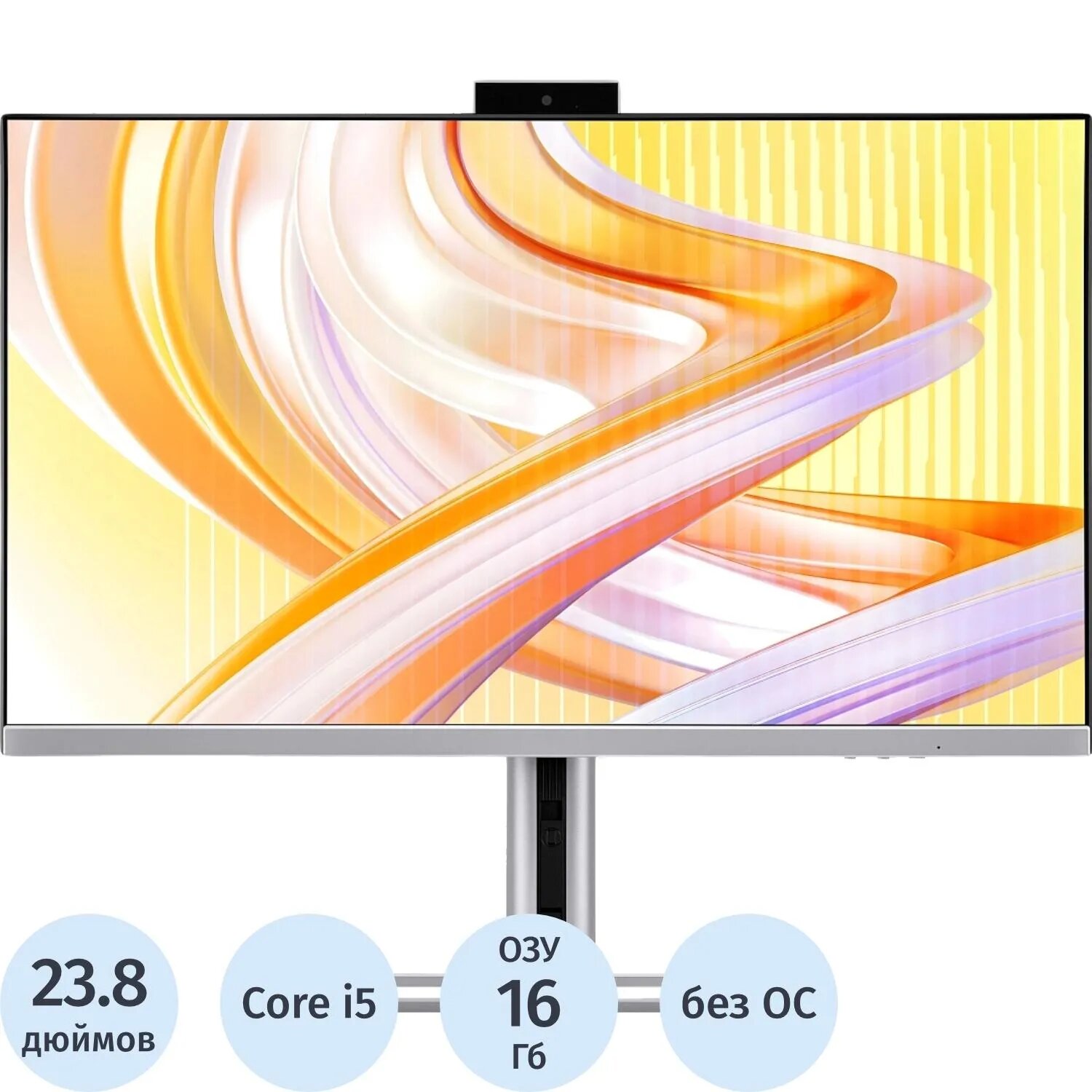 Моноблок OSiO FocusLine (F240i-004s)23,8/i5-12400/16/512/NoOS/Silver
