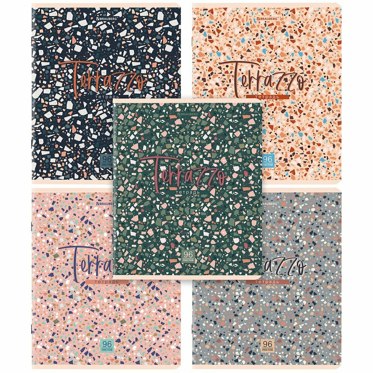 Тетрадь общая 96л, А5 Brauberg "Terrazzo", клетка, скрепка, матовая ламинация, набор 5шт. (404690)