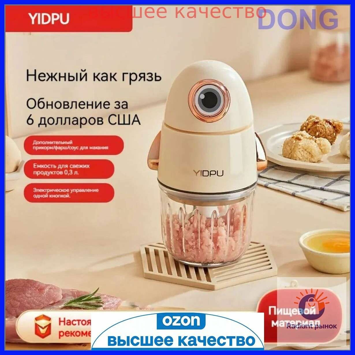 Планетарный миксер 小型家用多功能婴幼儿宝宝料理辅食破壁搅拌机-73e1a668a7ed-Plo6-440c6637b180, 200 Вт