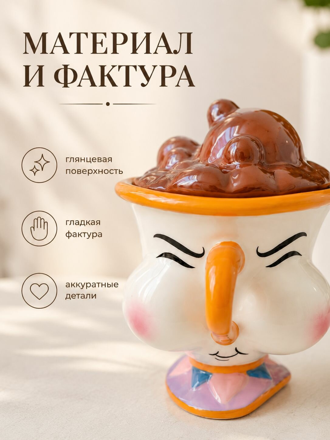 Чашка 30 мл 1 шт — фото 1