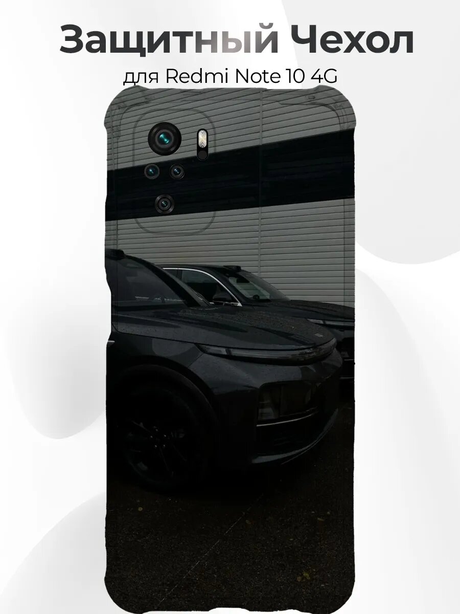 Redmi Note 10 4G Li Auto L9 чёрный Pair
