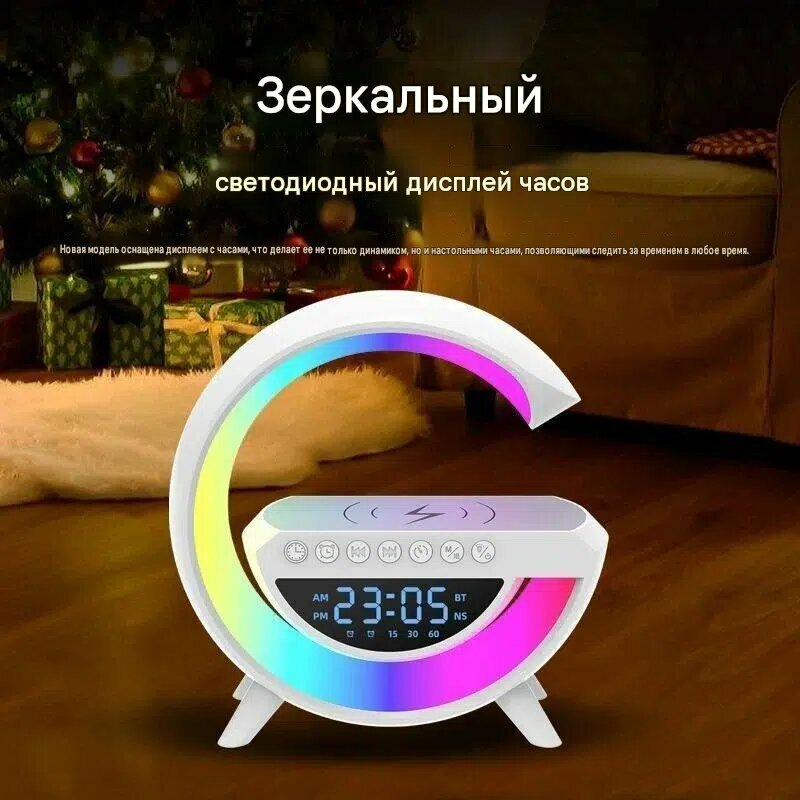 Bluetooth-колонка с беспроводной зарядкой BT-2301 белый ночник