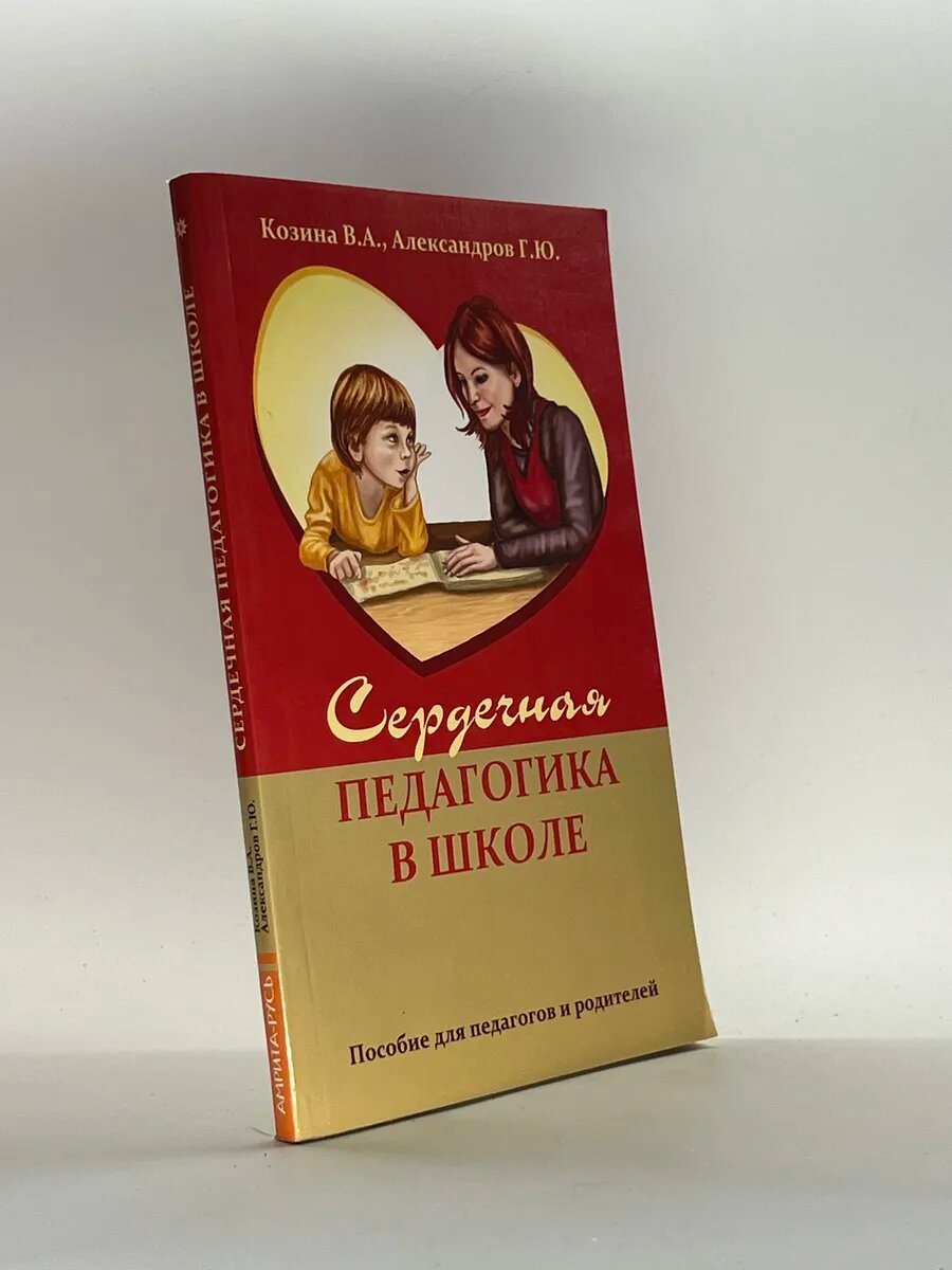 Букинистическое издание: Художественная литература(арт.655)