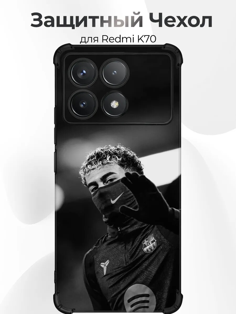 Чехол для Xiaomi Redmi K70 Yamal goat маска мистика
