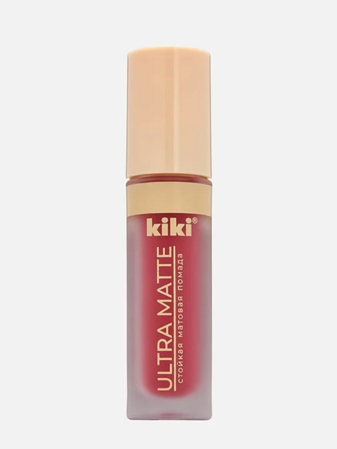 Жидкая губная помада KIKI ultra matte 305 Гранат