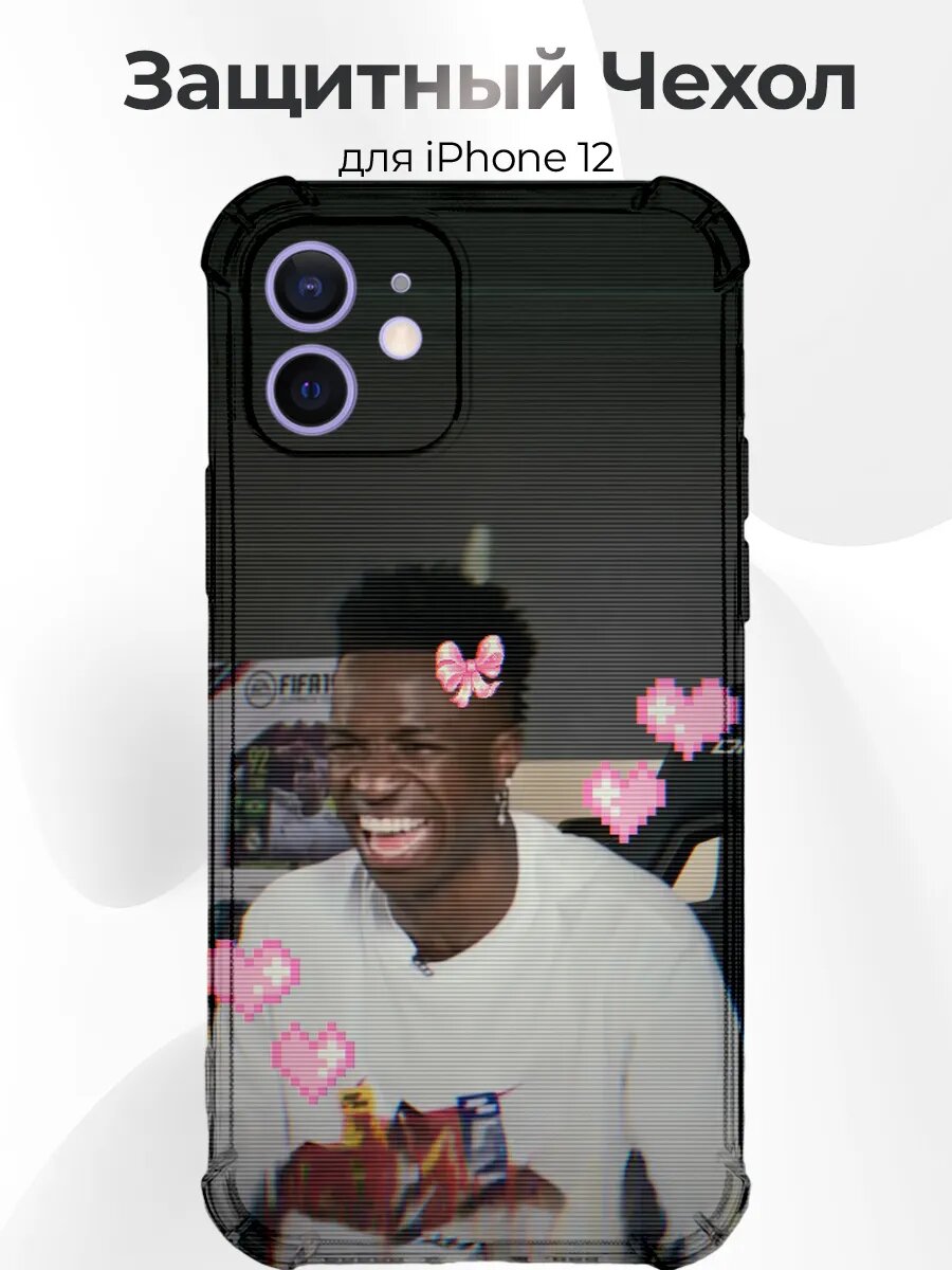 Чехол на iPhone 12 Vinicius retro улыбка