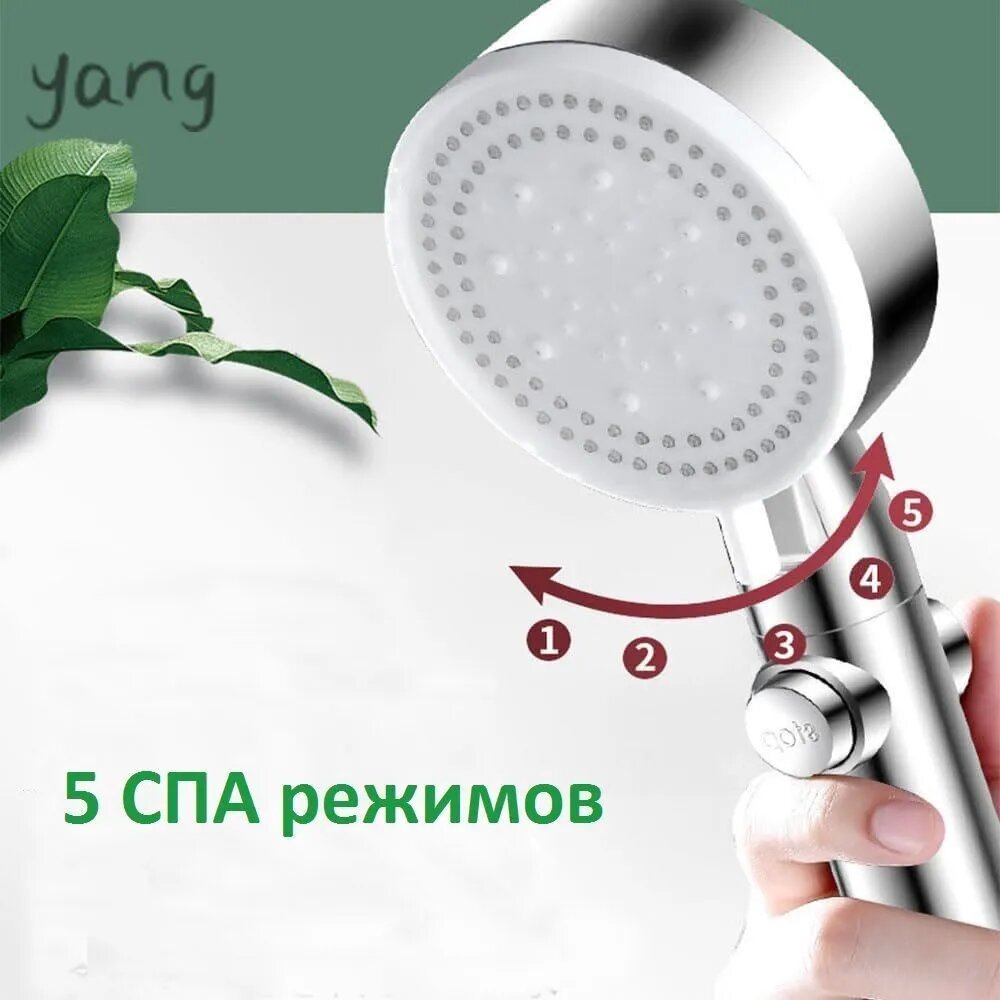 Лейка для гигиенического душа, цвет товара по выбору производителя, для установки на смеситель — фото 1