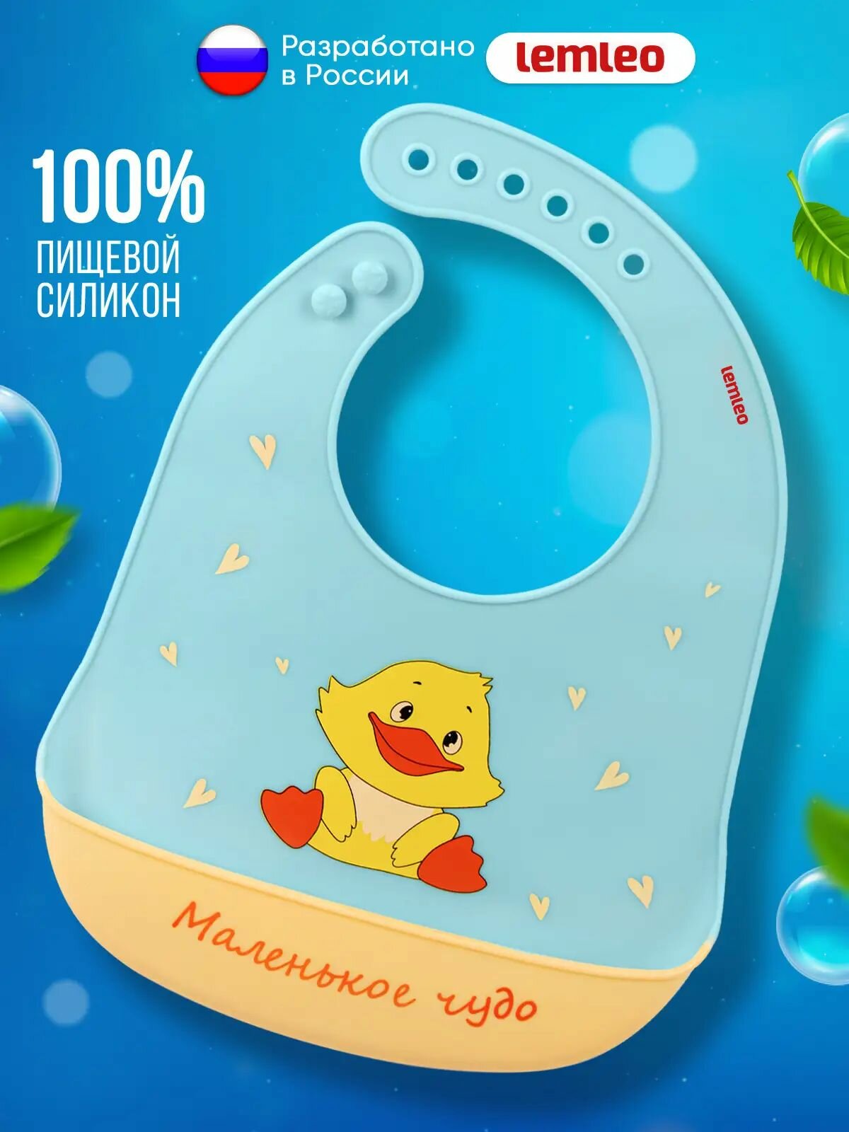 Нагрудник для кормления силиконовый. Слюнявчик детский-XF