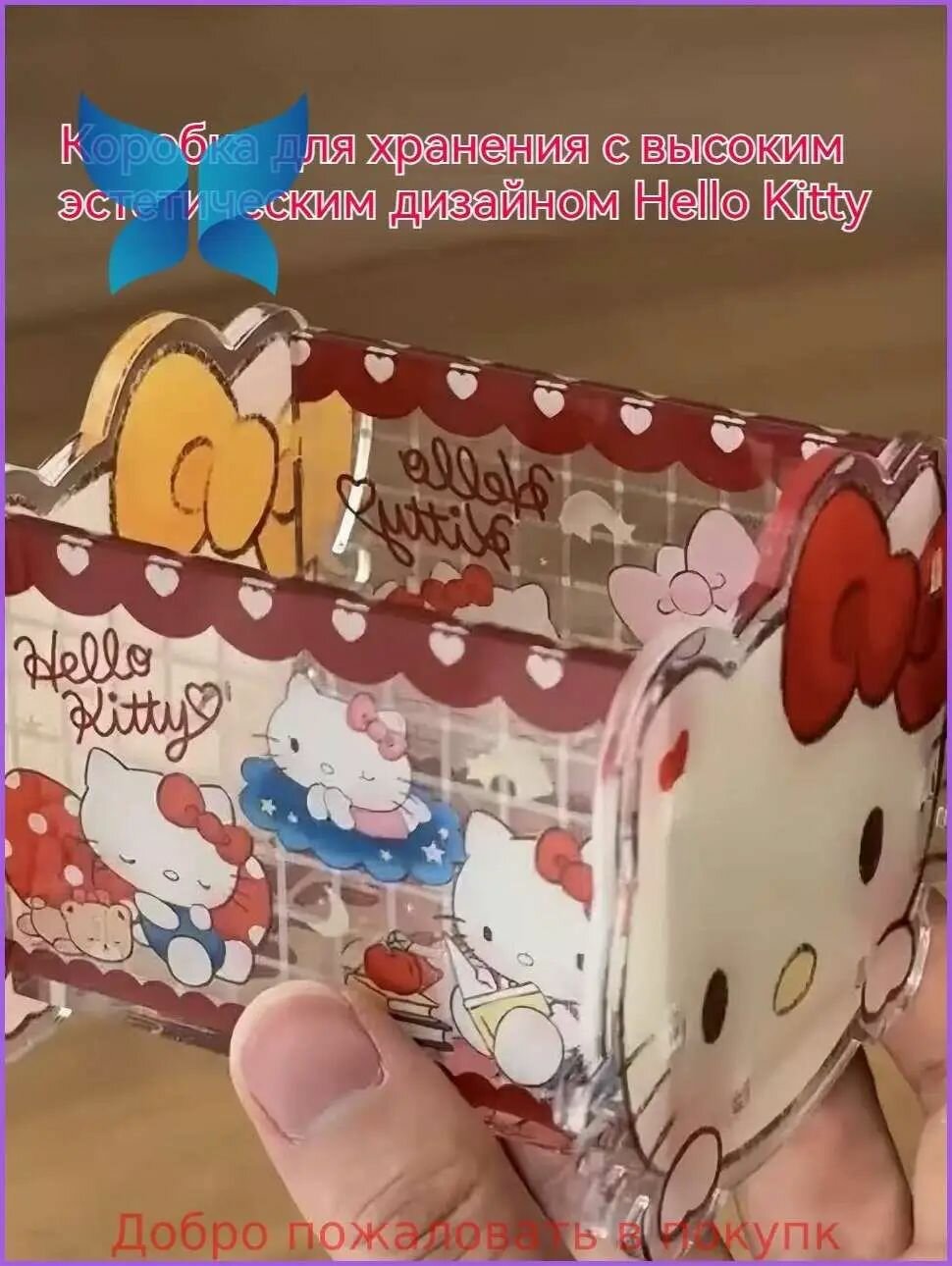 Органайзер хеллоу китти(Hello Kitty) подставка для ручек