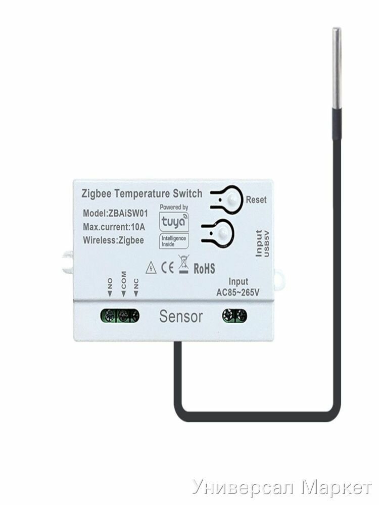 Датчик температуры Tuya ZigBee AC85-265V/USB5V 2м, термостат для отопления