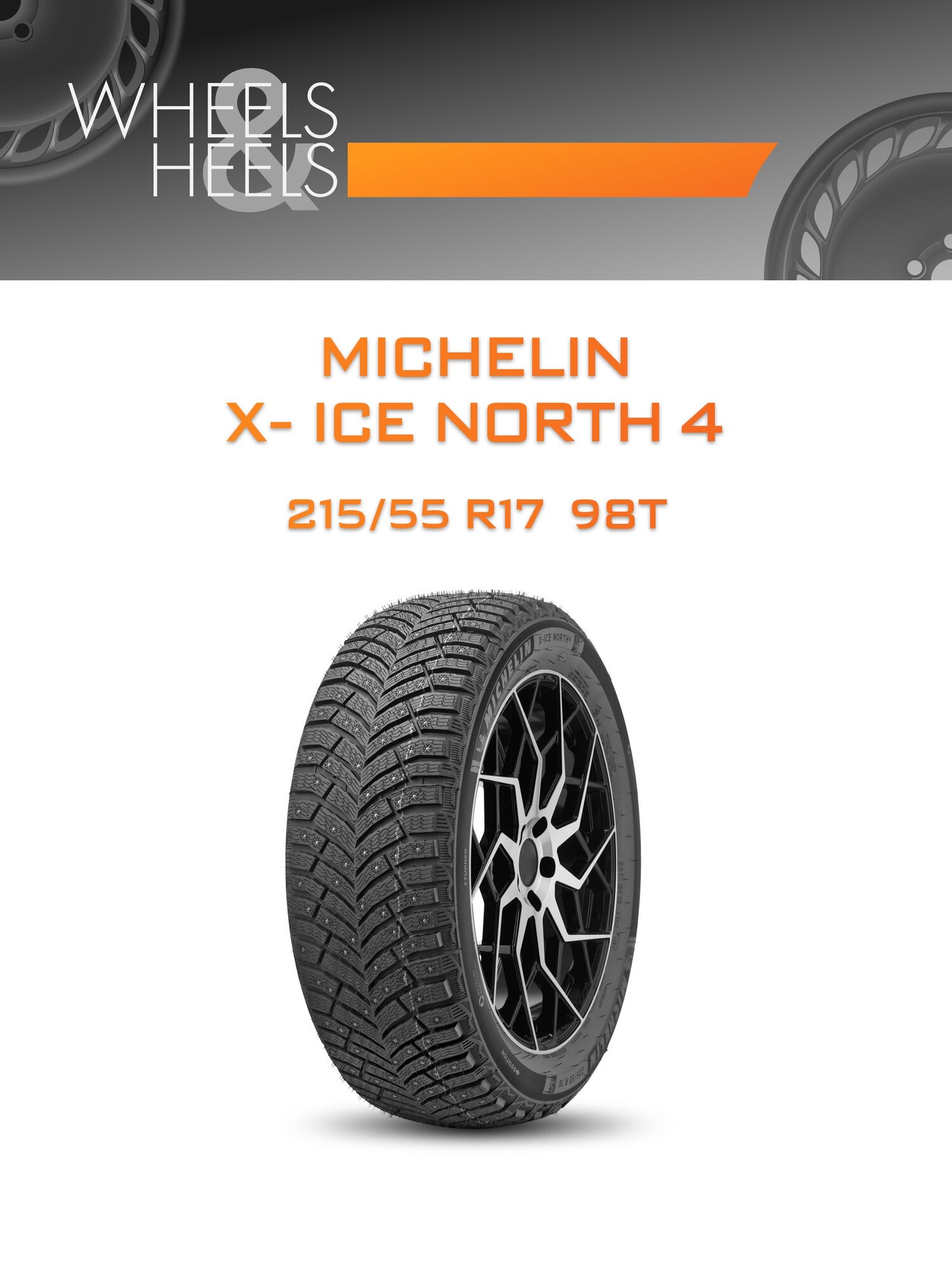 Шина автомобильная Michelin X- ICE NORTH 4 215/55 R17 98T XL WINTER Ш, зимняя, универсальная
