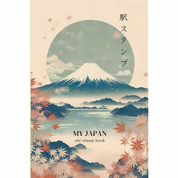 Japan Eki Stamp Book: Start Your Own Travel Stamp Collection，Reprinted paperback book