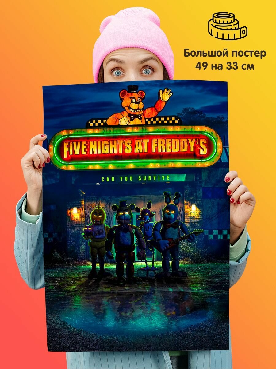 Плакат постер Five Nights at Freddy's FNAF фнаф фильм
