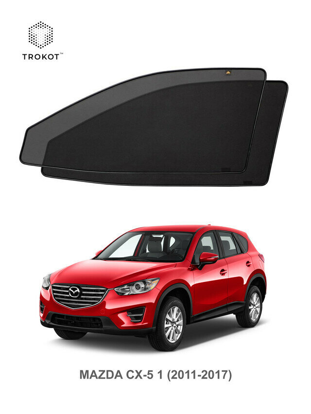 Автошторки на магнитах каркасные PREMIUM для Mazda CX-5 (1) (2011-2017) Мазда СХ Внедорожник 5 дв. Комплект на передние двери, Сетки на окна авто, Шторки в автомобиль, Съемная тонировка трокот