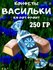 Васильки