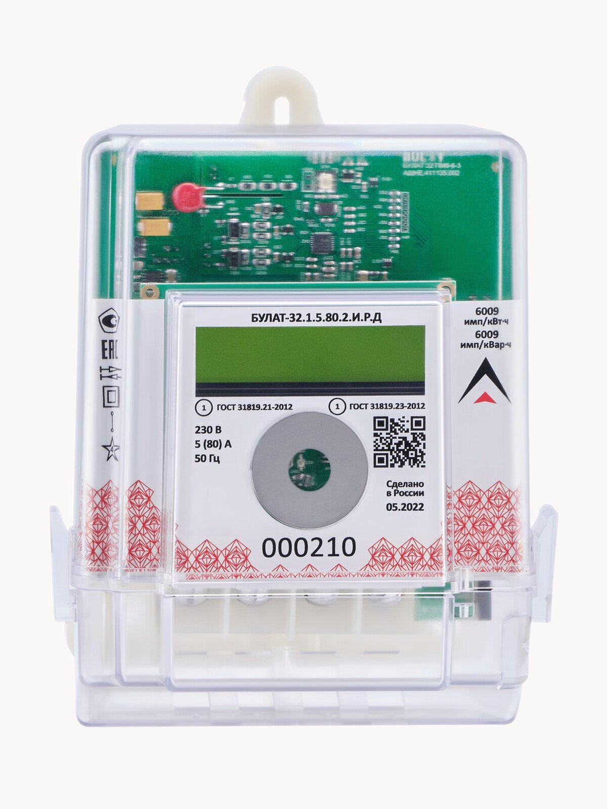 Счетчик электрической энергии однофазный статический интеллектуальный "БУЛАТ-32"