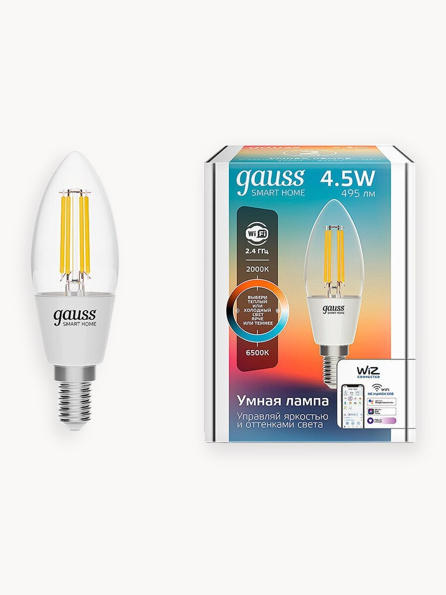 Умная лампочка Е14 Свеча 4,5W 2000-6500K Wi-Fi SmartHome Filament с изм. темп, диммируемая Gauss