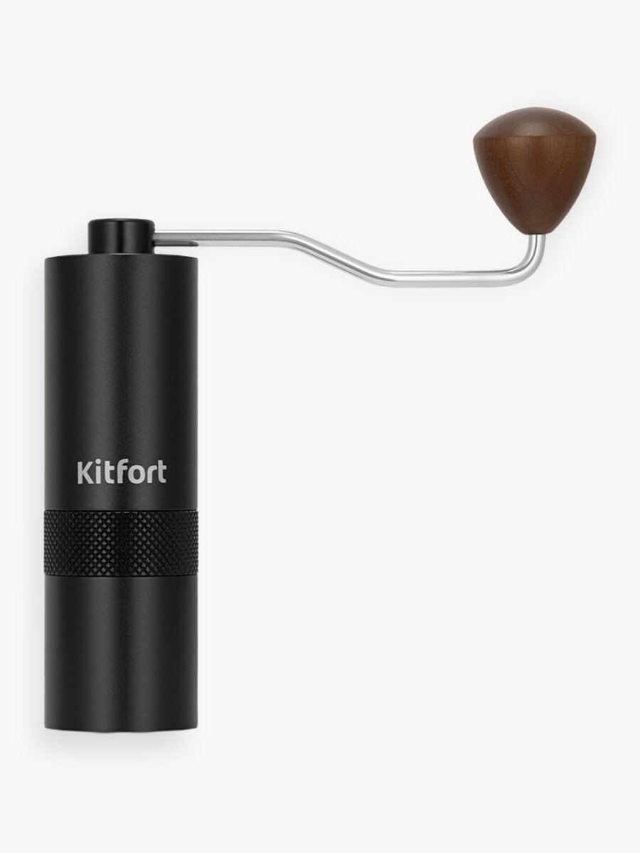 Ручная кофемолка жерновая, коническая Kitfort КТ-7605