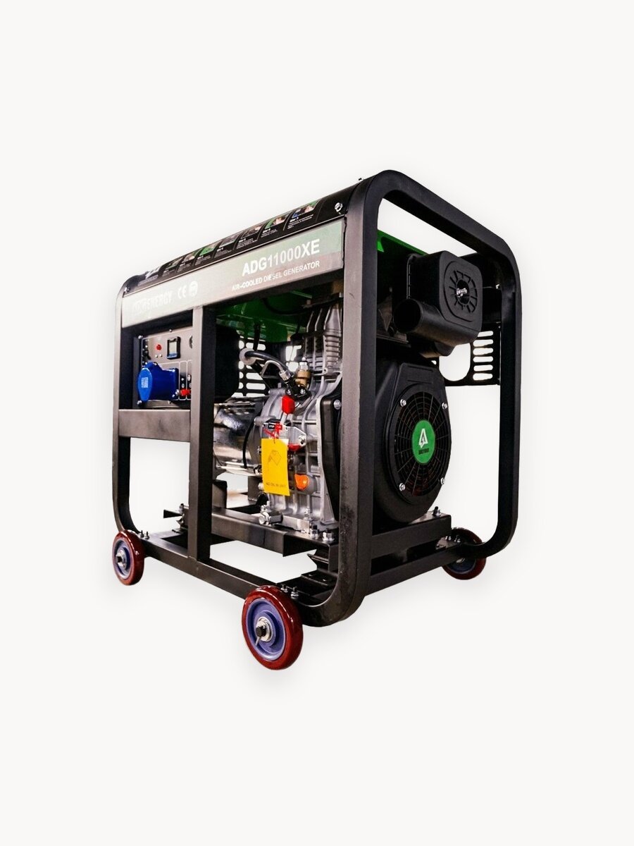 Дизельный генератор ADG11000XE (8,5 кВт 220В) однофазный, с электрозапуском, бак 12,5 л, автоматический регулятор напряжения