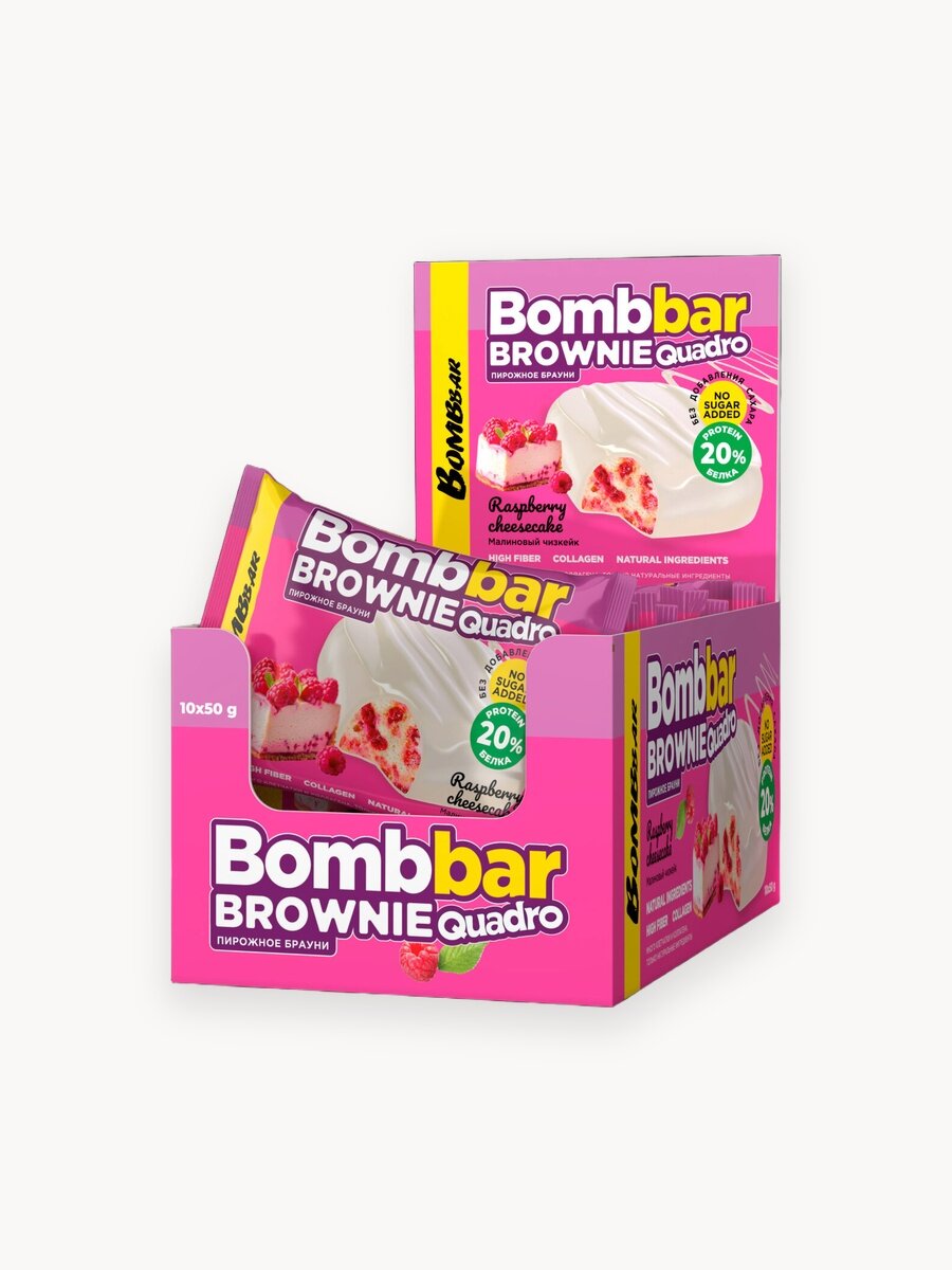 Bombbar Протеиновый брауни без сахара "Малиновый чизкейк", 10шт х 50г