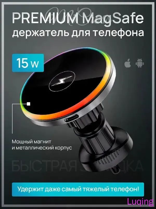 Mijia Держатель автомобильный, диагональ 6.4"