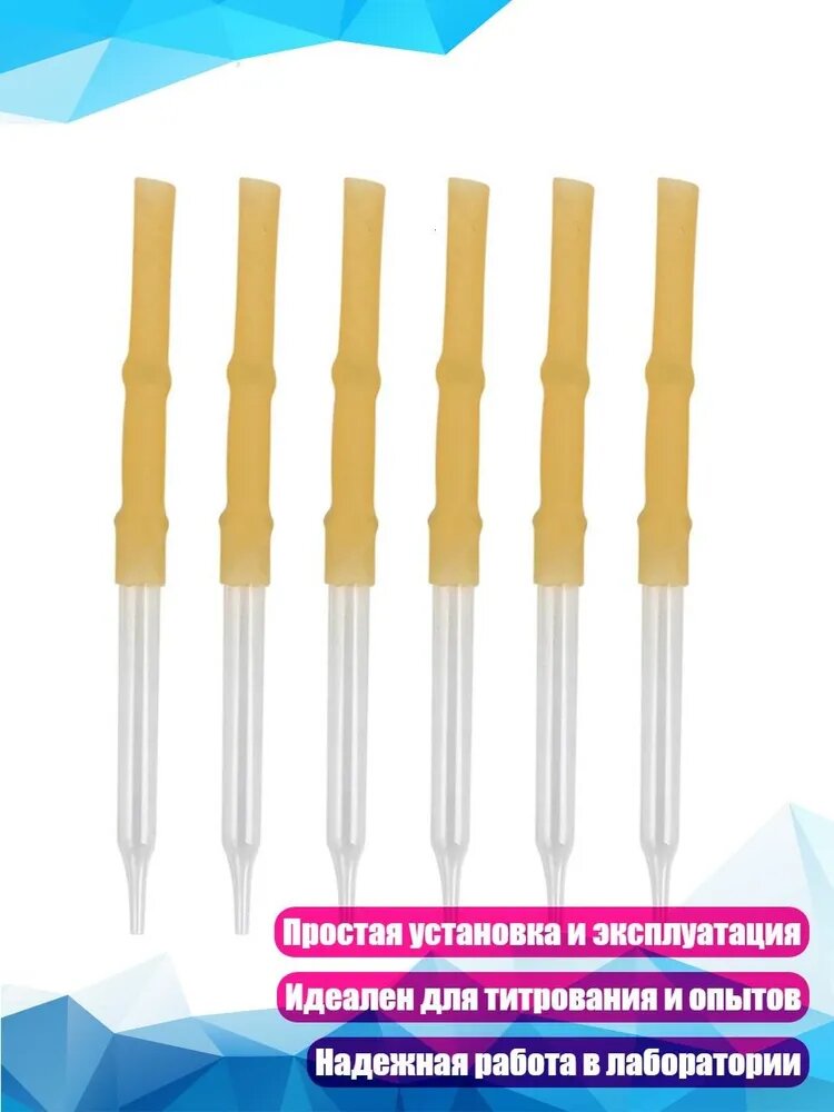 Щелочная бюретка из стекла (6 шт.)