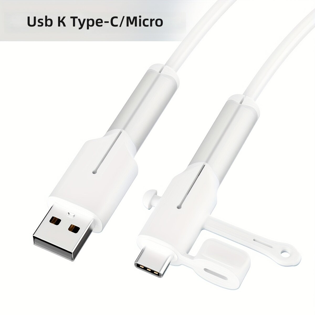 Защитный чехол-держатель для кабеля USB-Type-C, белый, 2 шт.