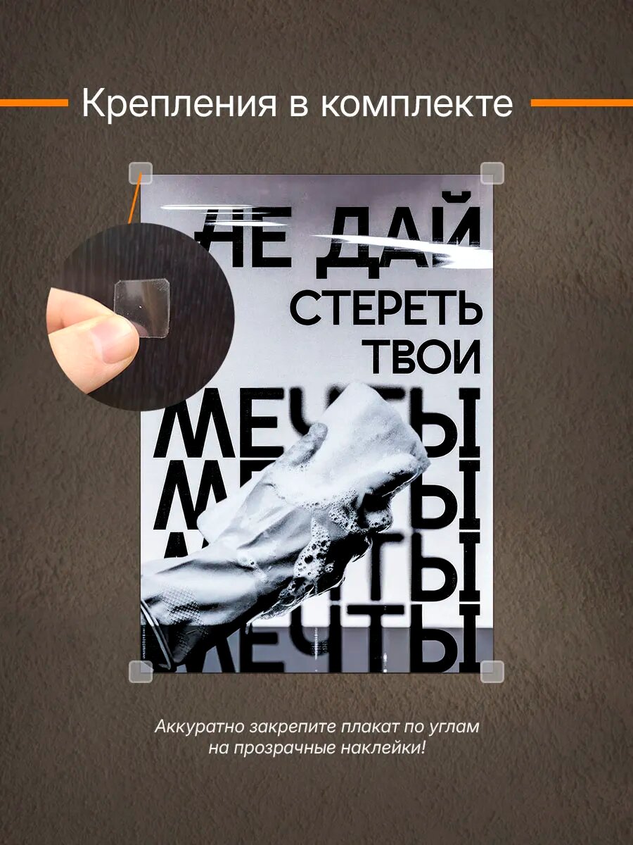 Интерьерные постеры А2 на стену — фото 1