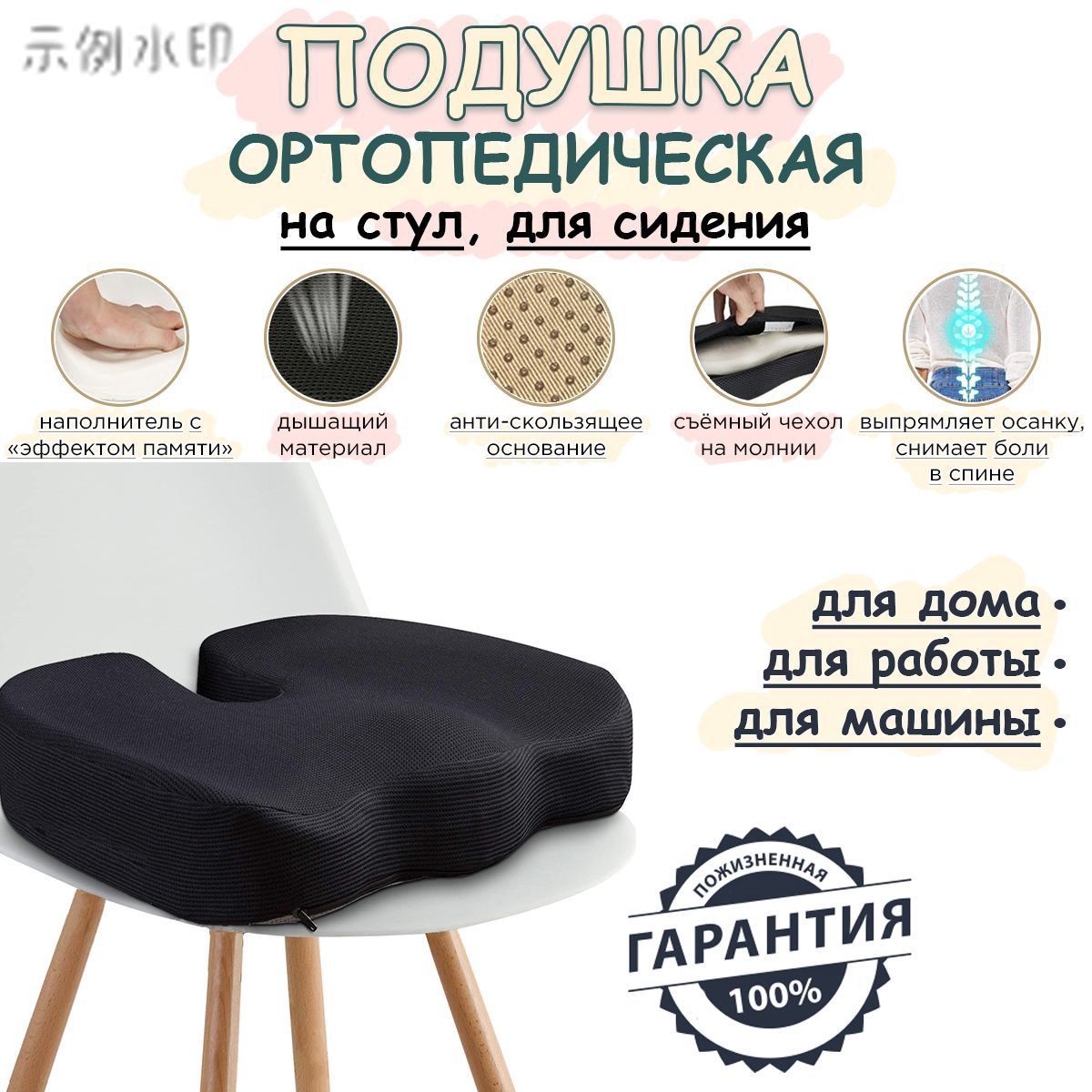 Ортопедическая подушка 35x45 см, memory foam, высота 7.5 см