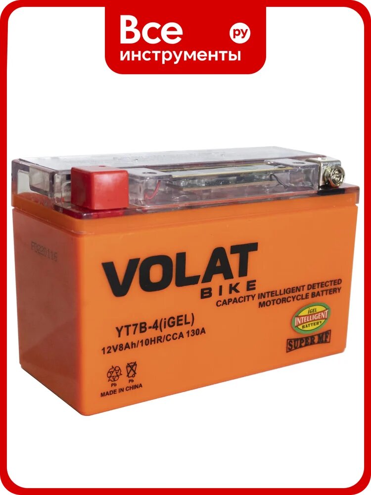 Мотоаккумулятор 12V 8Ah YT7B-4(iGEL) L+ для мотоцикла, мопеда и скутера, гидроцикла, квадроцикла, снегохода 150х65х94 Volat YT7B-4(iGEL)