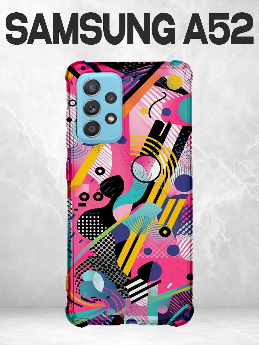 Чехол на Samsung A52 с принтом PINTEREST Яркий