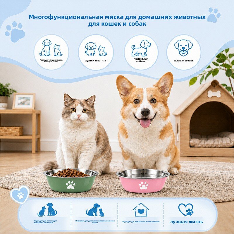 Миска для кошек и собак из нержавеющей стали, противоскользящая, защита от опрокидывания
