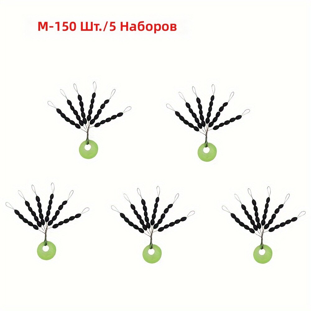 Споры для поплавков на 150 шт, размер M, форма оливка