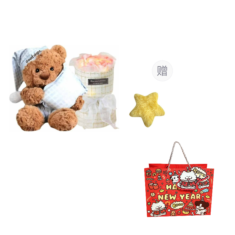 Пижама унисекс PANGPANGLONG Pajamas Bear, 45CM EU
