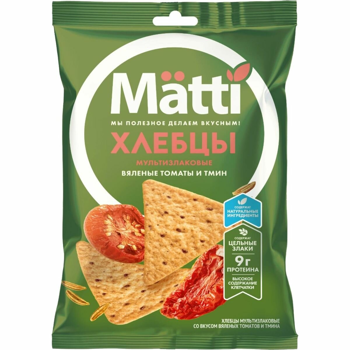 Хлебцы Matti мультизлаковые с вялеными томатами и тмином, 75г (2487846), 16 уп.