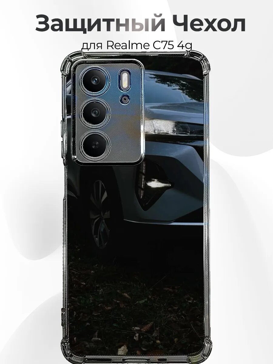 Чехол с принтом Realme C75 4G Chery Tiggo 7 Pro Max серый ви