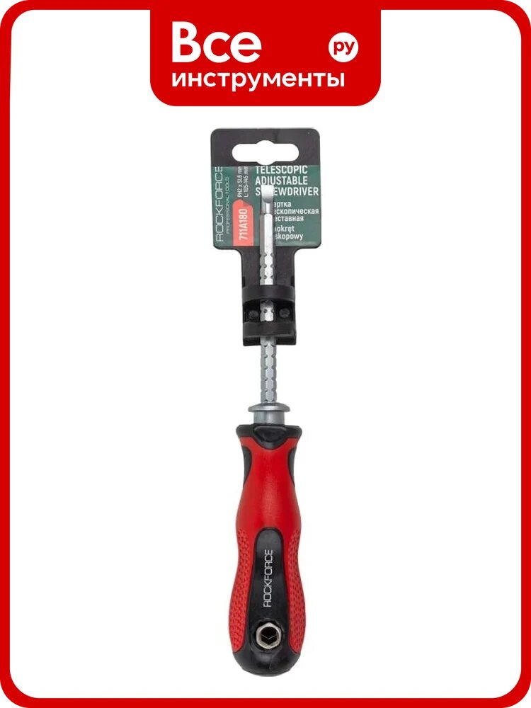 Отвертка телескопическая переставная Rockforce PH2хSL6мм RF-711A180(56906)
