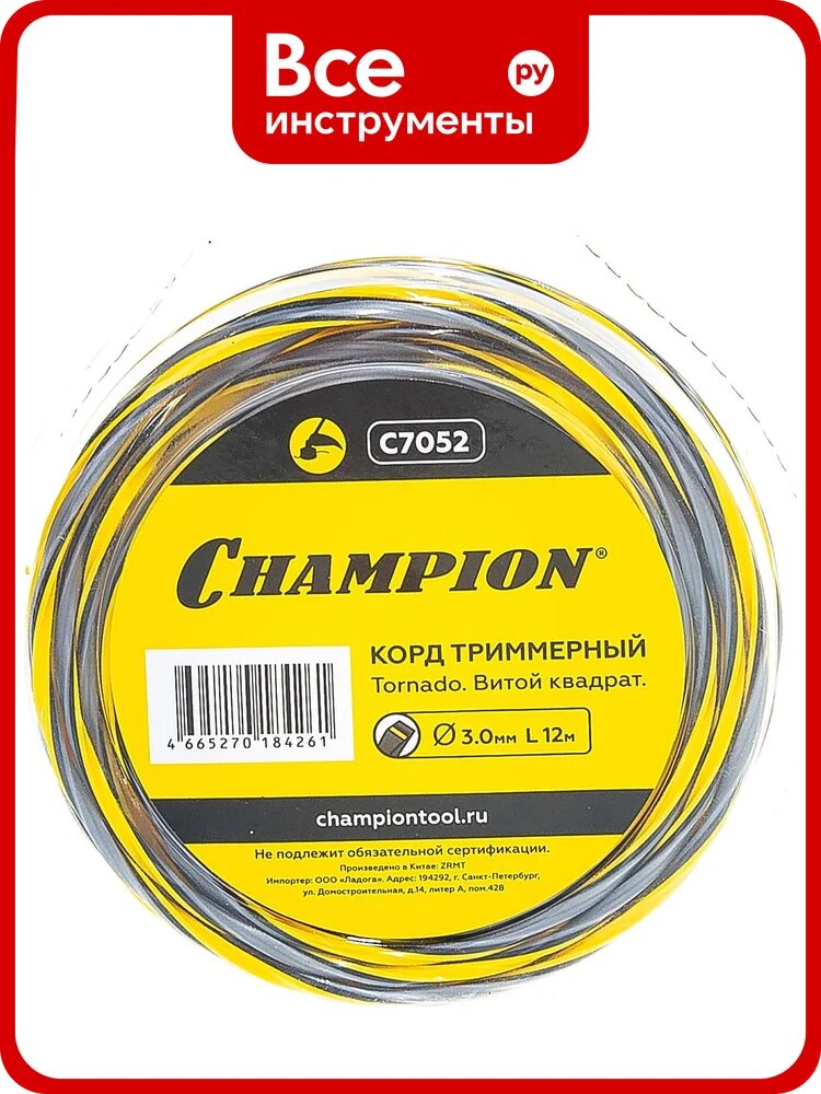 Триммерный корд Champion Tornado 3 мм 12 м C7052