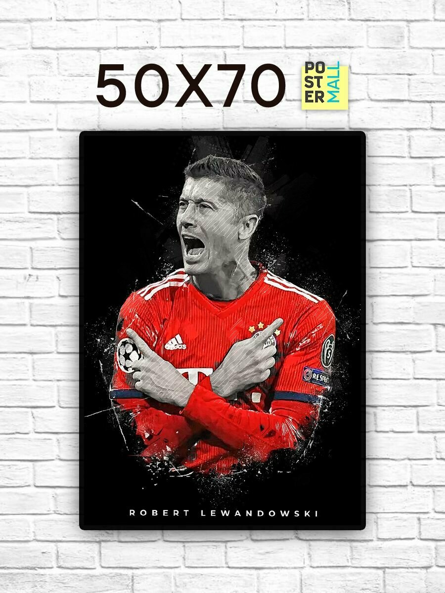 Постер для интерьера на стену (50х70 см). Футбол - Роберт Левандовски