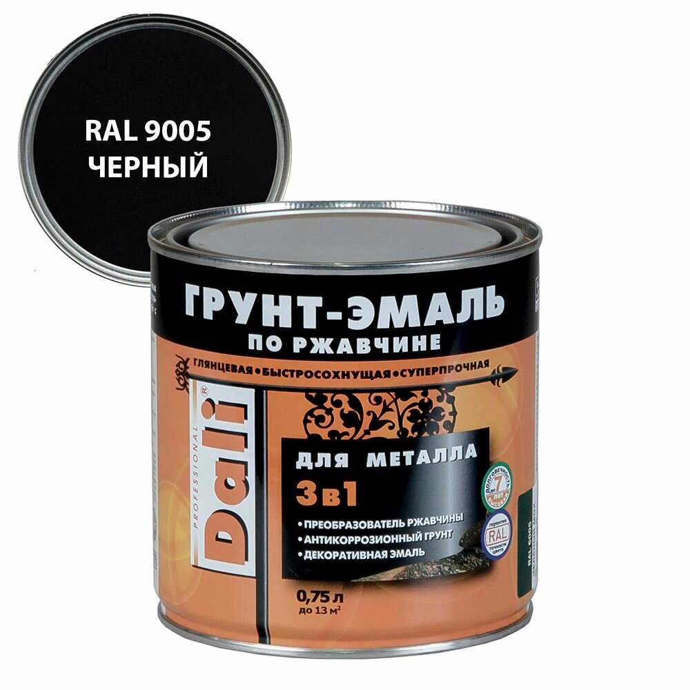 Грунт-эмаль по ржавчине 3в1 Dali гладкая черная 0,75 л