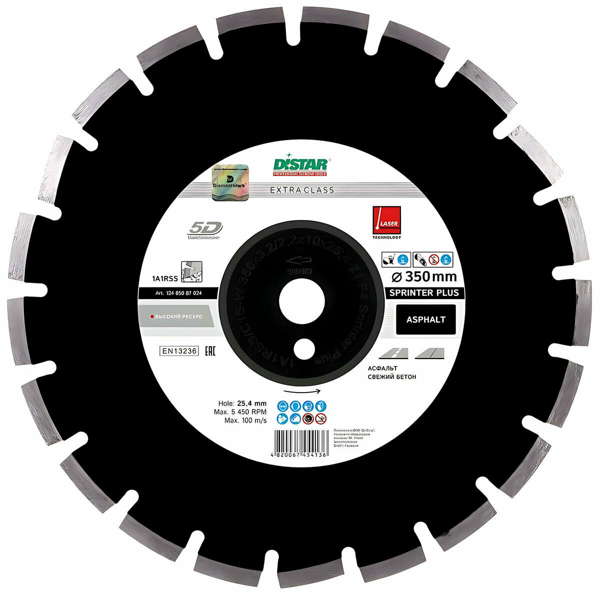 Диск алмазный 500 х 3.8/2.8 х 11.5 х 25.4 мм Sprinter Plus DISTAR 12485087031